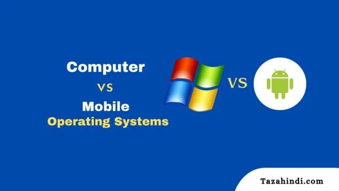 Desktop vs Mobile Operating Systems: Understanding the Key Differences ... Desktop vs Mobile Operating Systems: Understanding the Key Differences ...