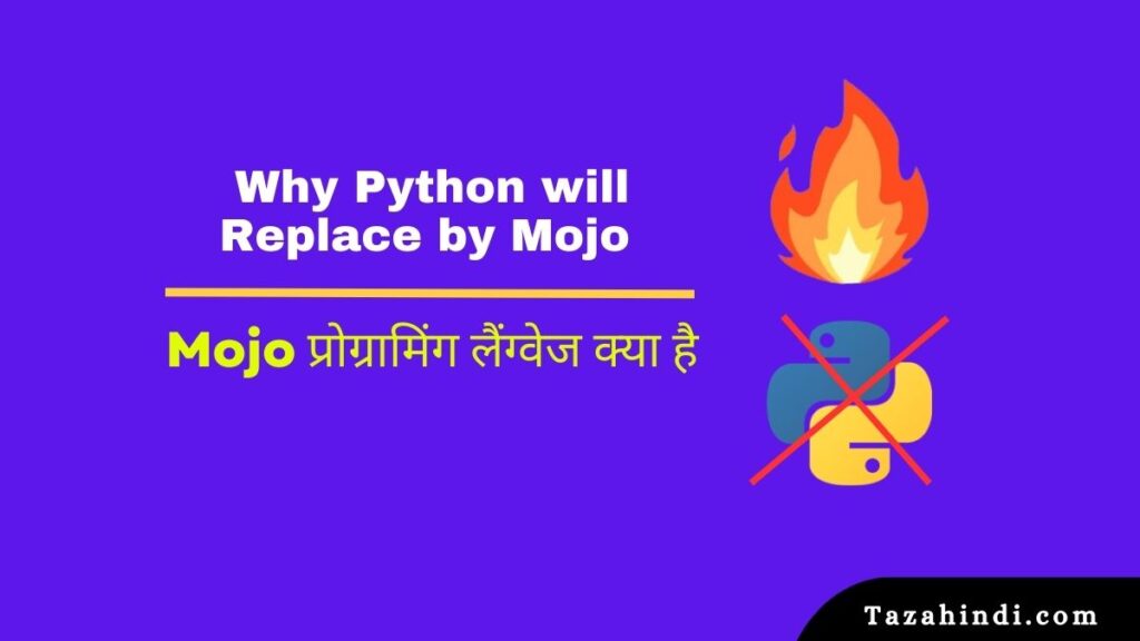 Mojo Programming Language in Hindi | क्या Mojo AI Development के लिए Python का उत्तराधिकारी होगा ...