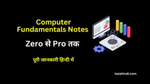 Computer Fundamentals Notes in Hindi – Zero से Pro तक Simple & Easy ...