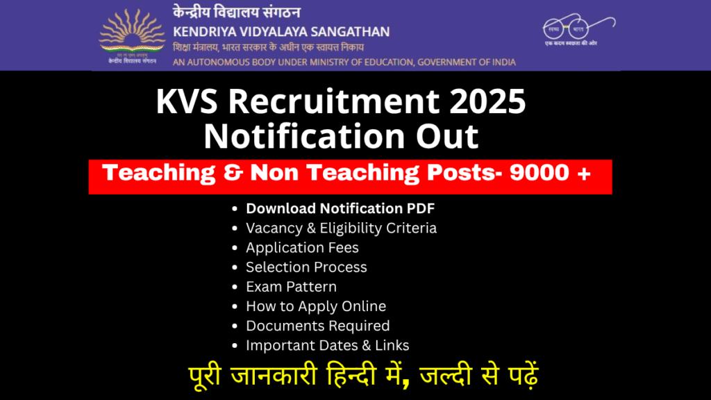 KVS Recruitment 2025 Notification Out – 9000+ Vacancies! जानें Apply ...
